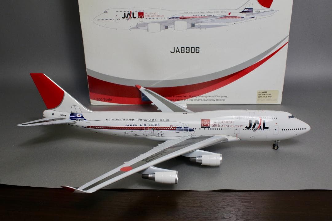 T*Q様 レア JAL 日本航空 B747-400 JA8906 完成品 1/2