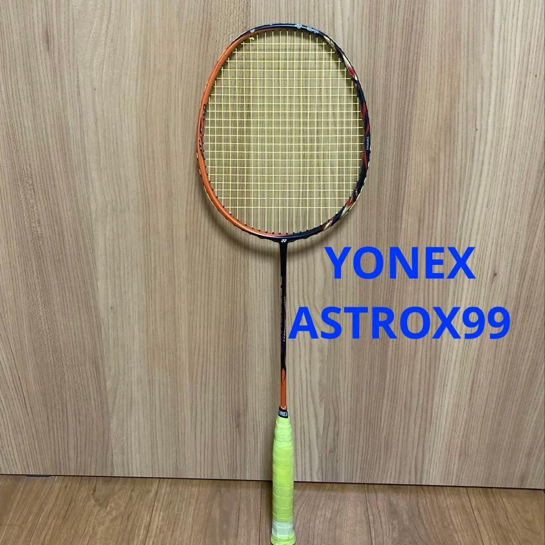 YONEX ASTROX99 サンシャインオレンジ 桃田賢斗モデル ガット付廃盤
