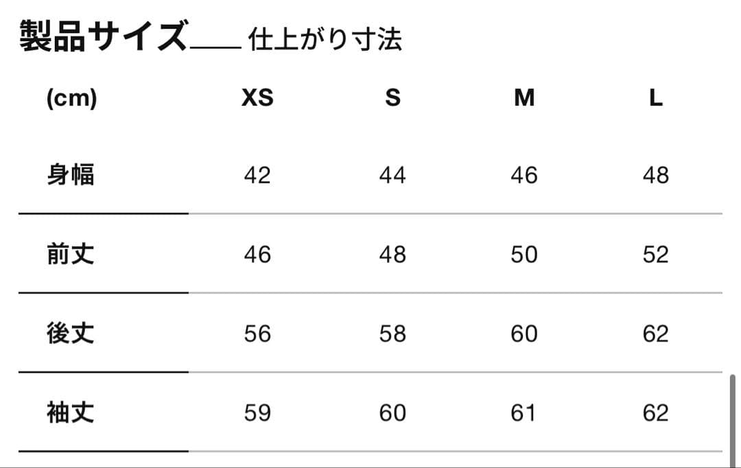 Pas Normal Studios Mechanism サイクルジャージ
