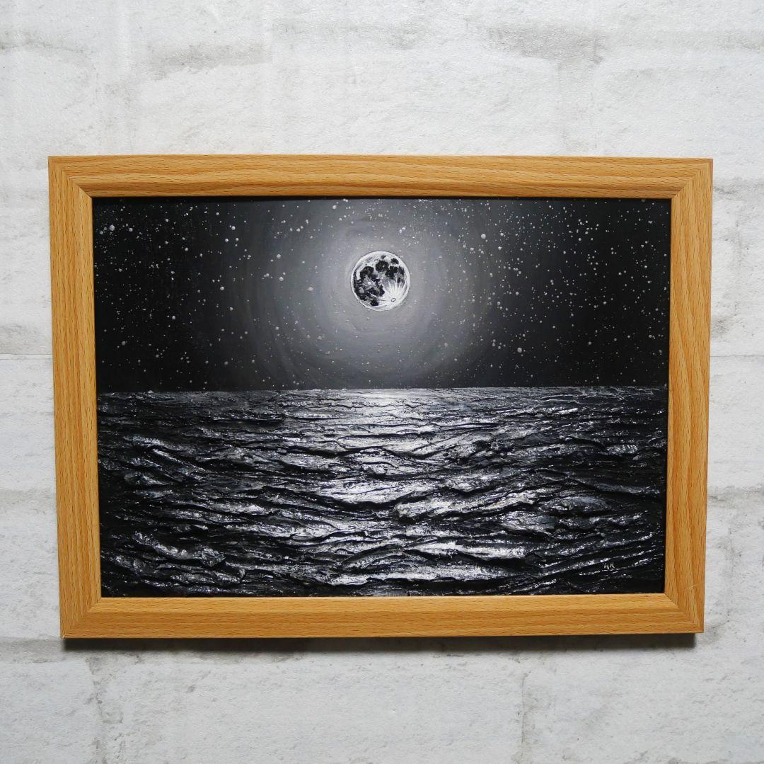 油絵 油彩 油彩画 絵 絵画 【白黒の満月と星空の海】