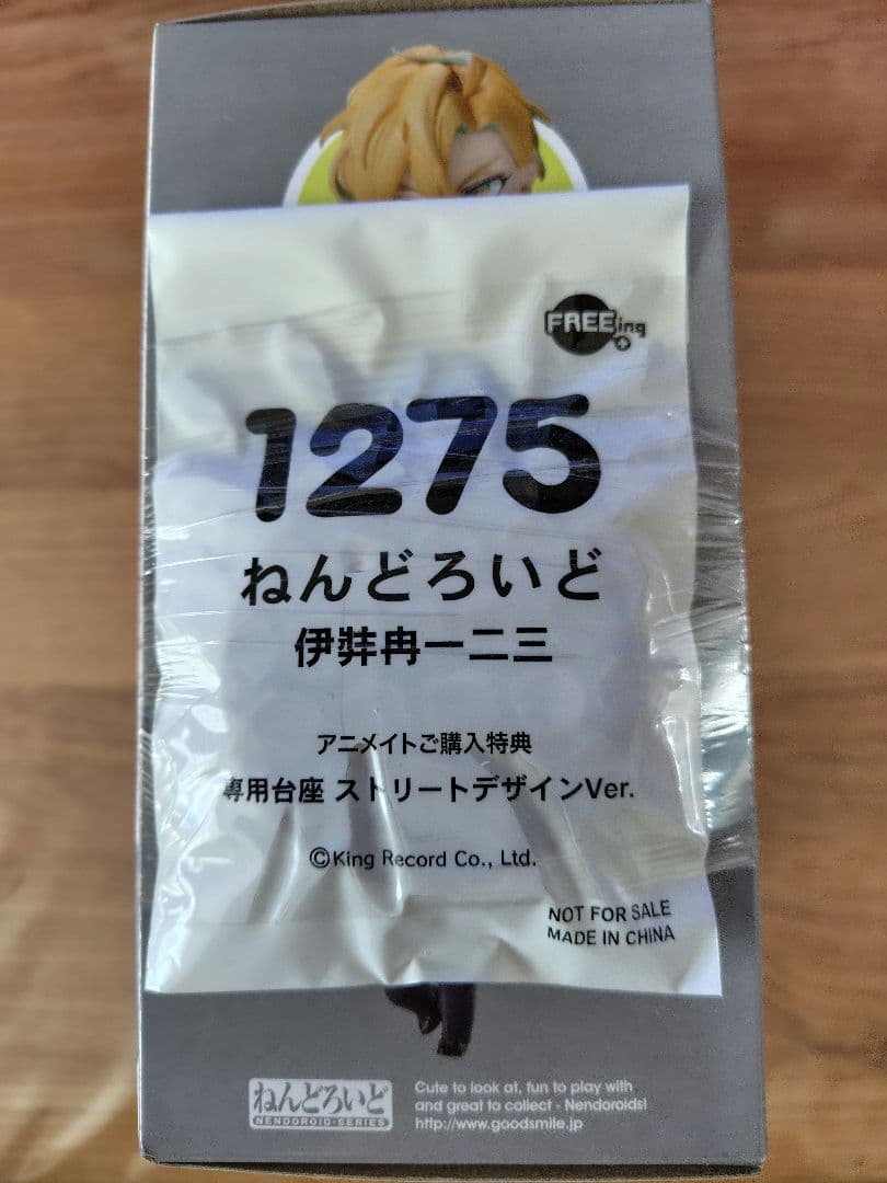 【未開封】ねんどろいど 伊弉冉一二三 アニメイト特典付き 1275