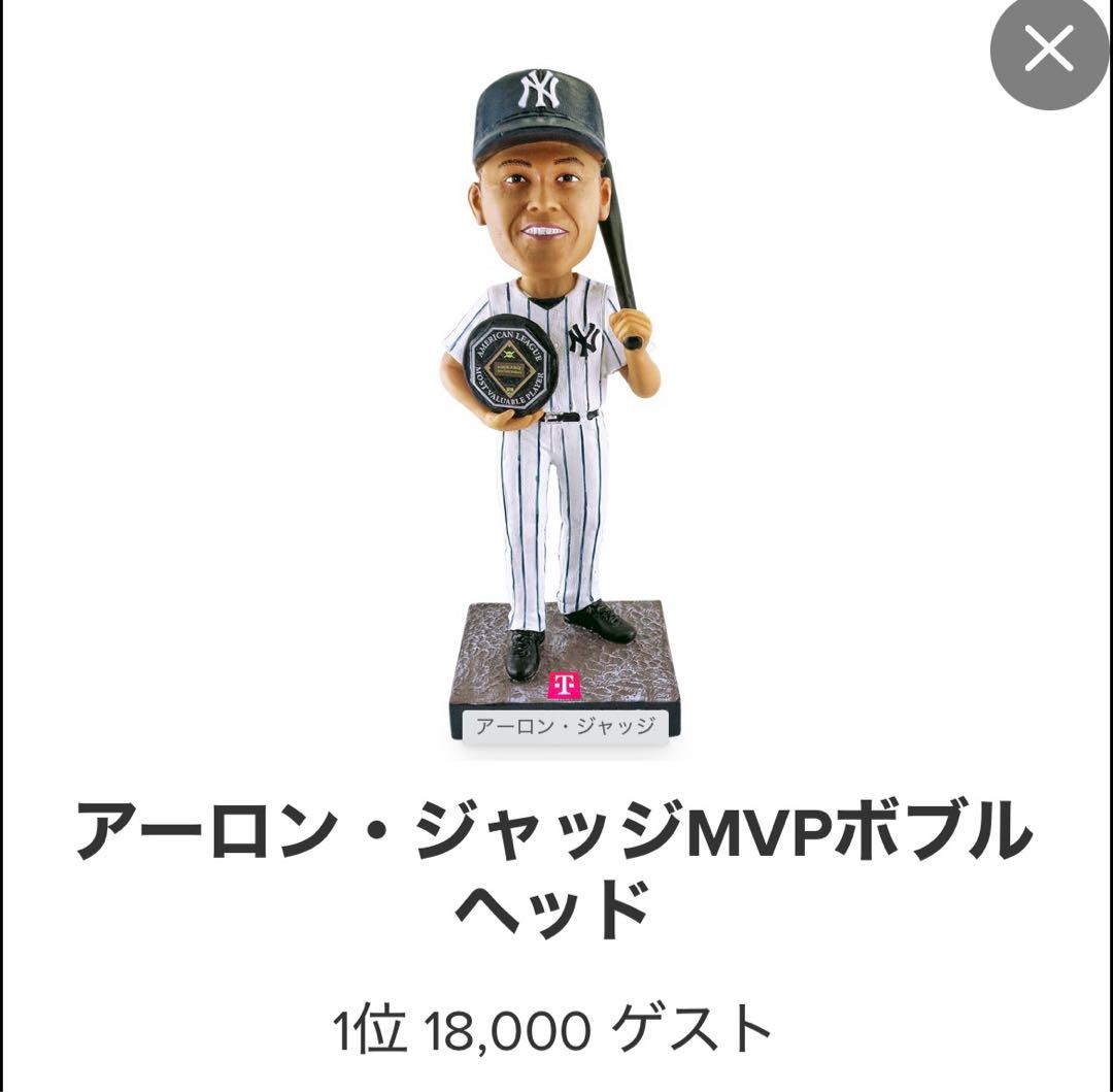 【非売品激レア】アーロン・ジャッジ MVP ボブルヘッド