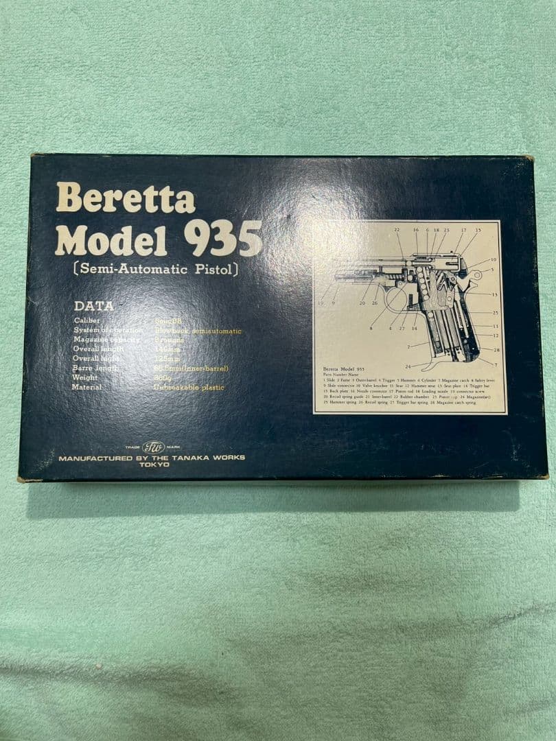 Beretta Model935 ベレッタ モデル935
