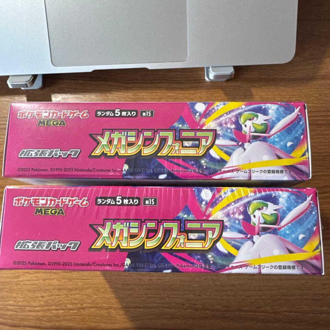 ポケモンカード　メガシンフォニア 2box シュリンク付き　未開封