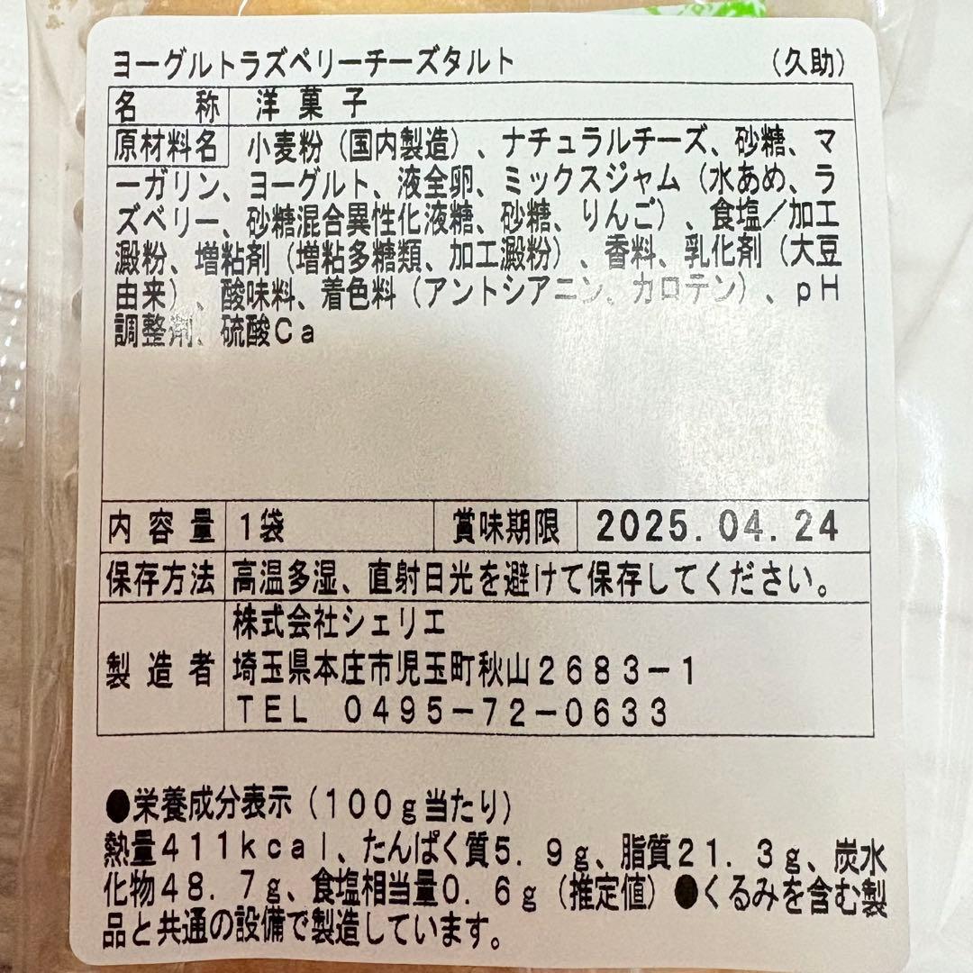 80サイズおまとめ☆jbambooページです✨️