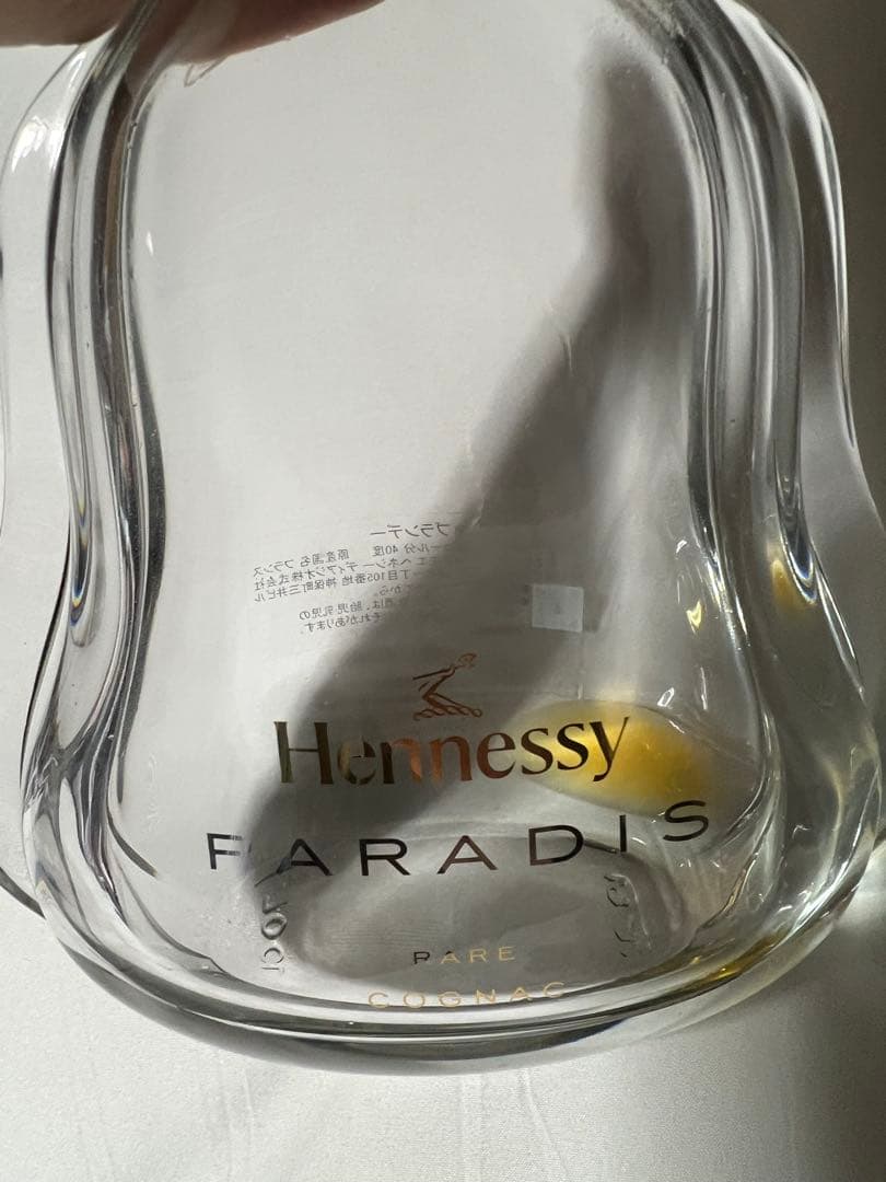 Hennessy PARADIS 空瓶 空箱2セット