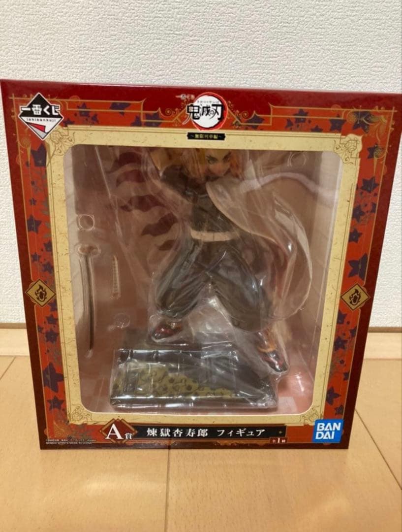 BANDAI 煉獄杏寿郎 フィギュア 一番くじ