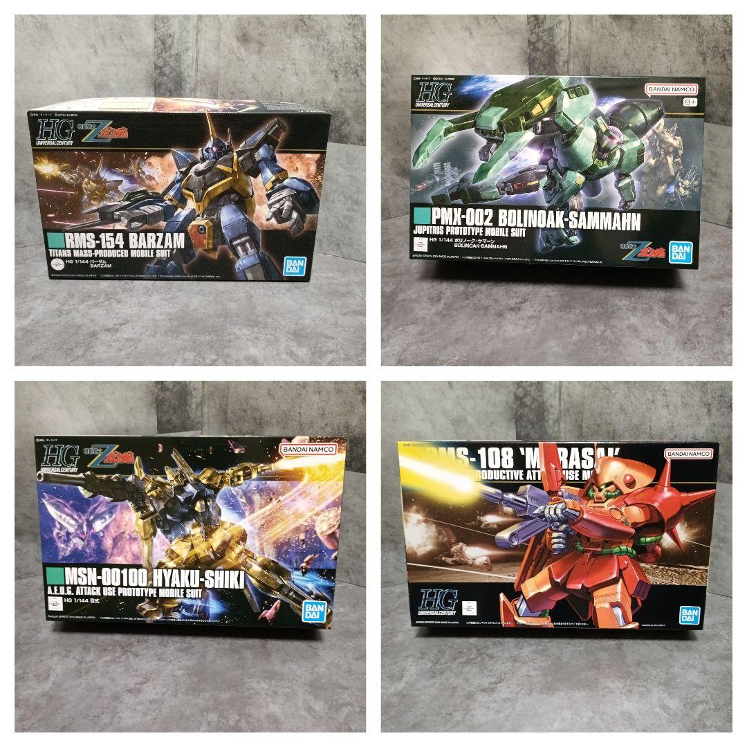 HG 1/144 Zガンプラ 4点セット