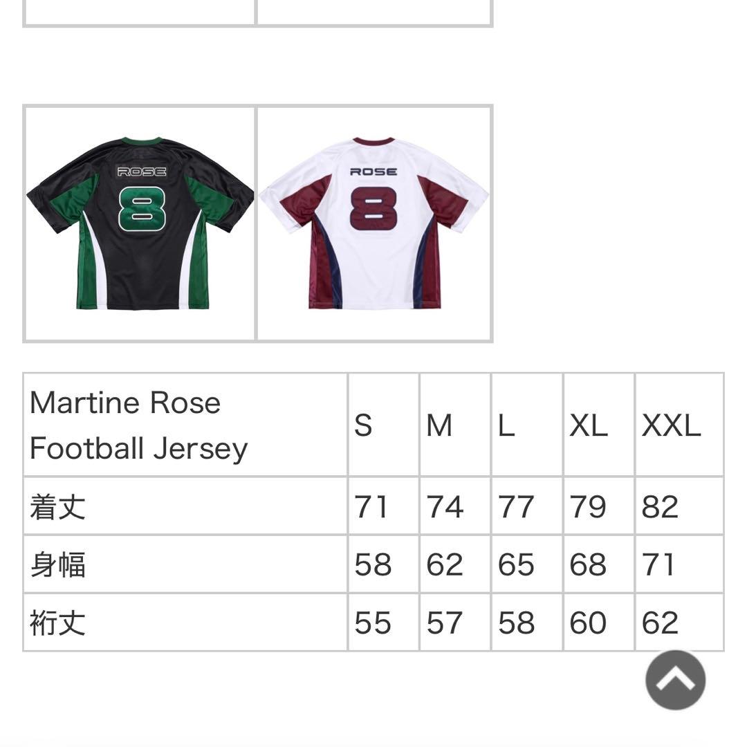 シャツ supreme Martine rose football Jersey