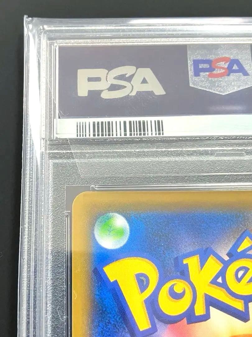 ポケモンカード ソニア SR PSA10