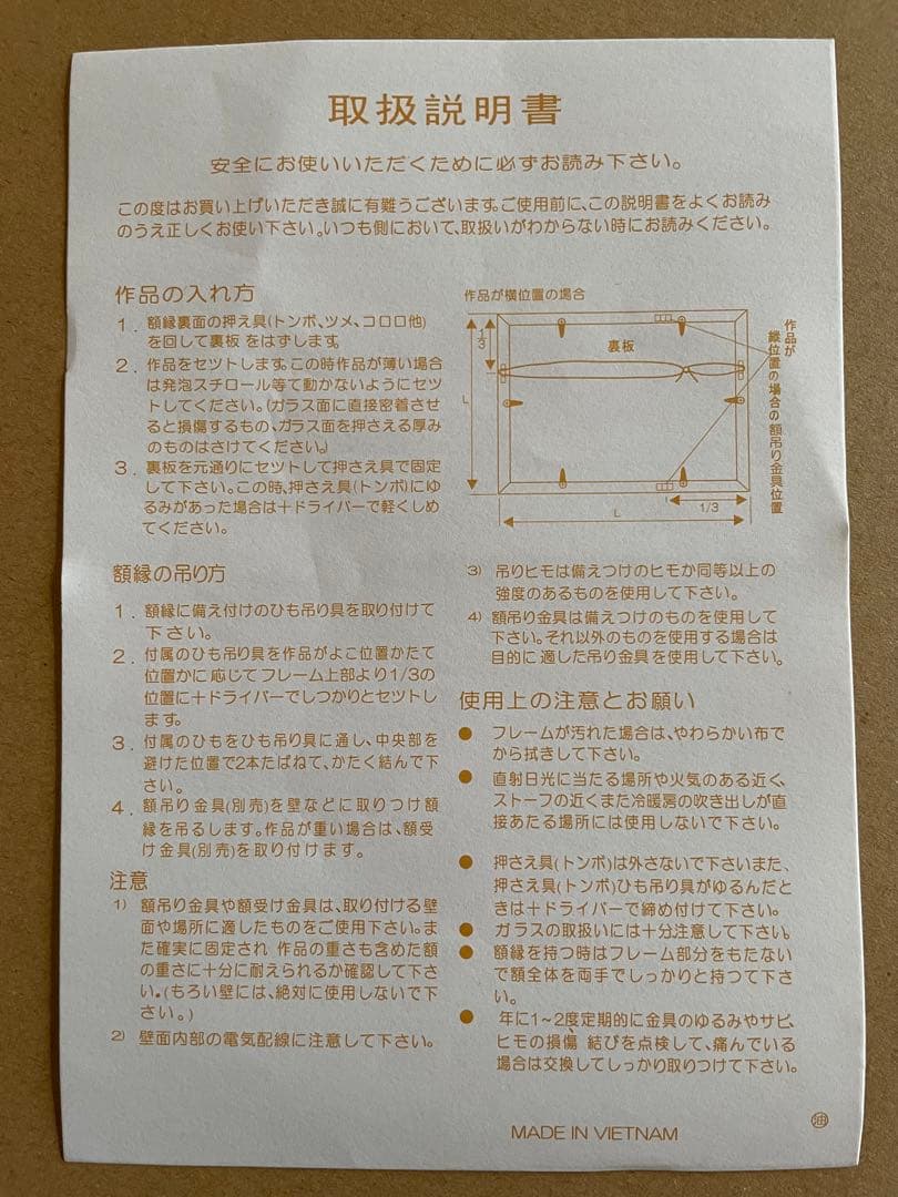 油彩用額縁　ゴールド　アクリル仕様　F6 アンティーク　UVカット