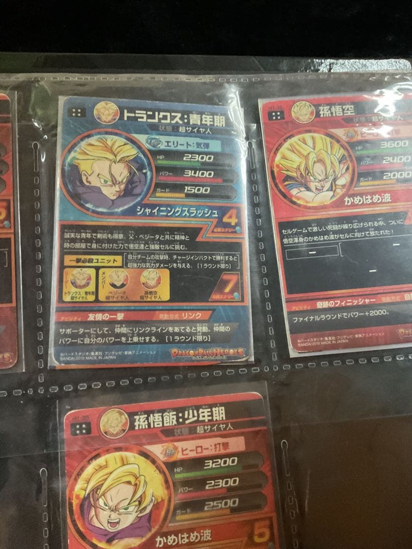 ドラゴンボールヒーローズまとめ売り引退品旧弾H一弾貴重バインダー付き