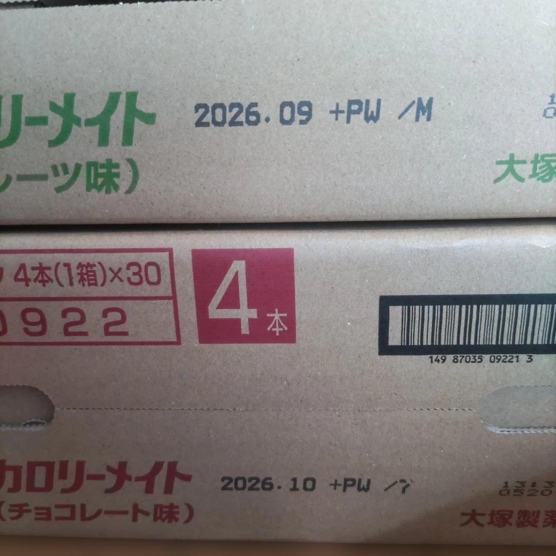 カロリーメイト（チョコ味＋フルーツ味）4本入り30箱入り1ケースずつ