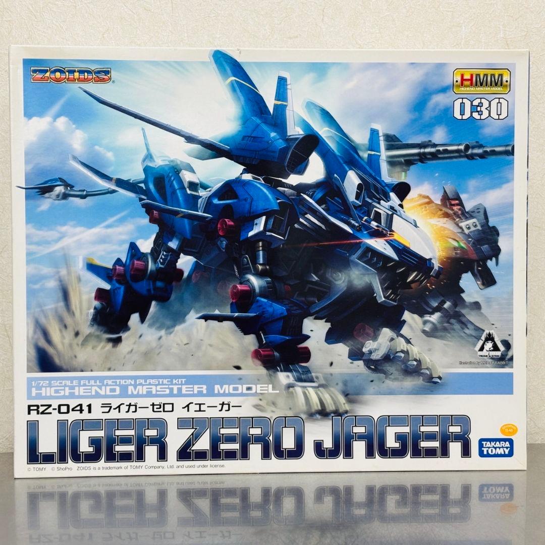 ZOIDS ゾイド 1/72 スケール RZ-041 ライガーゼロ イェーガー