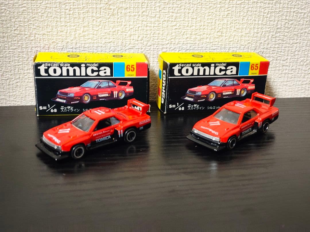 TOMICA　トミカ　日産プリンス特注品　スカイラインシルエット　優勝記念モデル