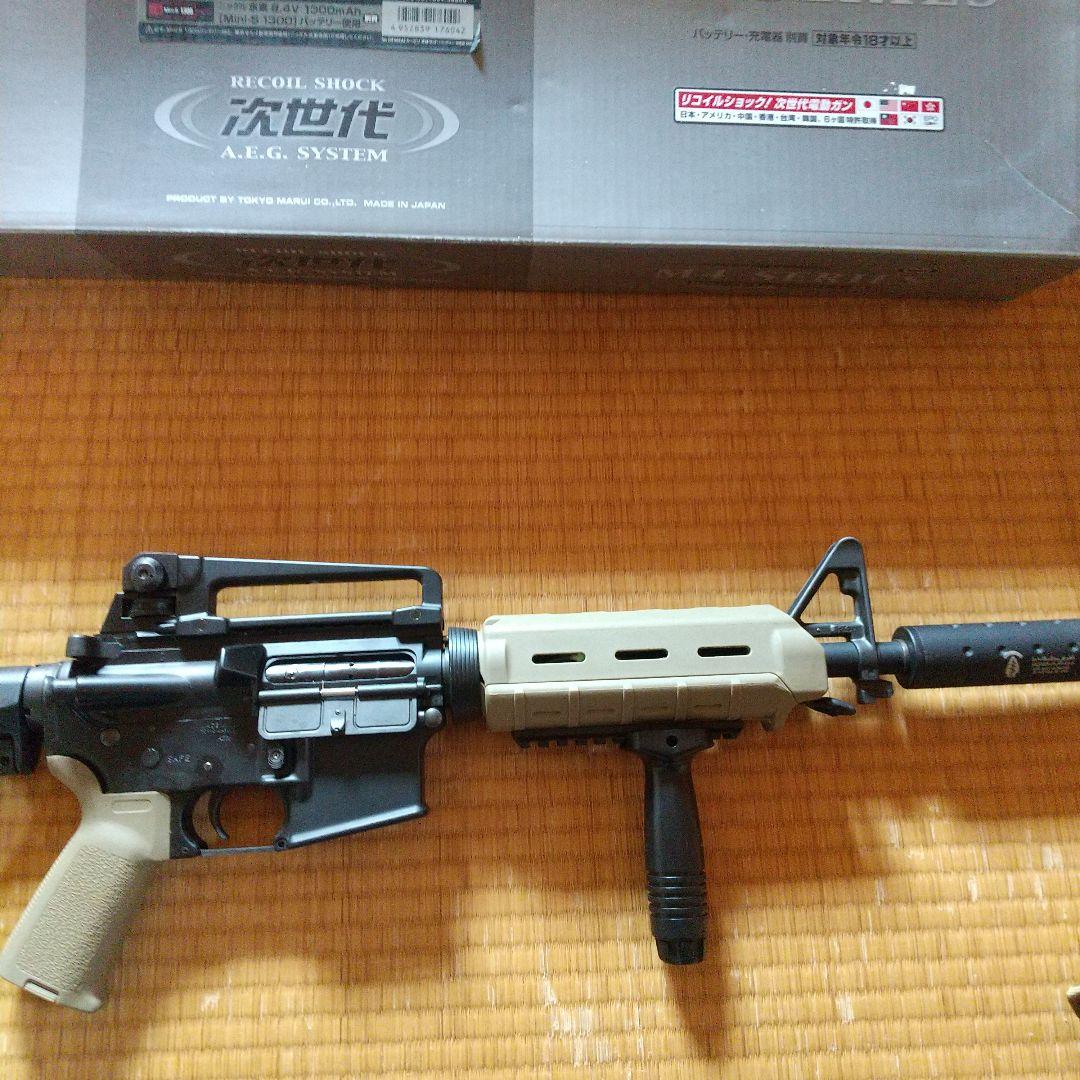 M4A1 SOCOM CARBINE次世代電動ガン 付属品多数