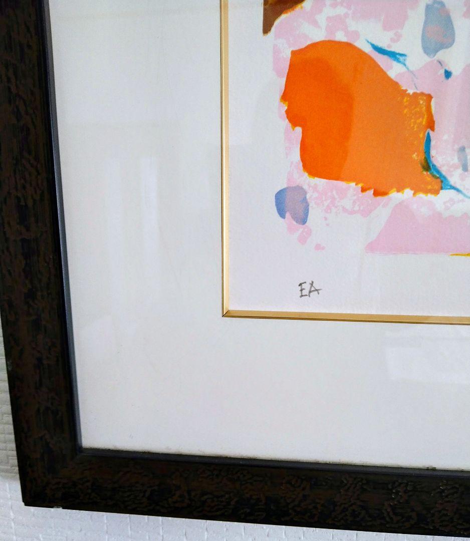 【真作保証】ポール・アイズピリ 「茶色の背景の黄のひなげし」 リトグラフ EA