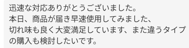 プロ用カーブセニングシザートリマートリミングペットママミング両面使用可すきばさみ