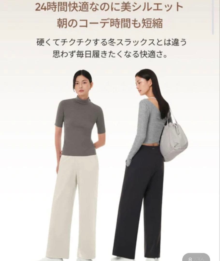 andarl Wide Leggings M ブラック　ロング