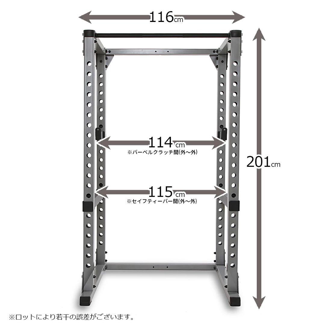 アイロテック　パワーラックHPM バーベルベンチセットIROTEC