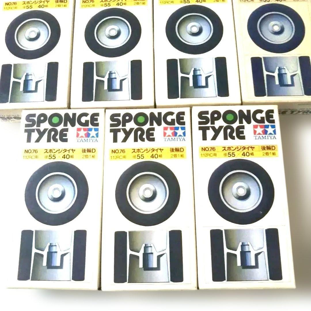 未使用⬛️小鹿タミヤ⬛️SPONGE TYRE 55/40 11個セット