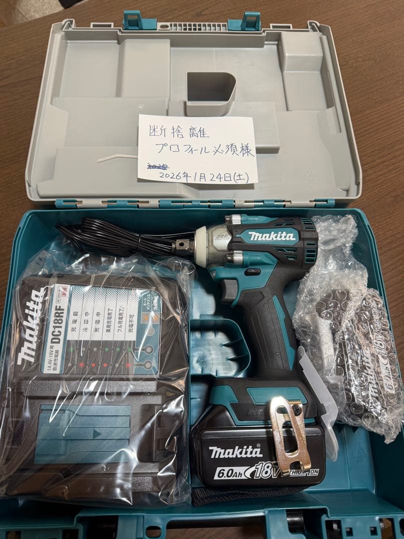 マキタ インパクトレンチ TW300DRGX フルセット