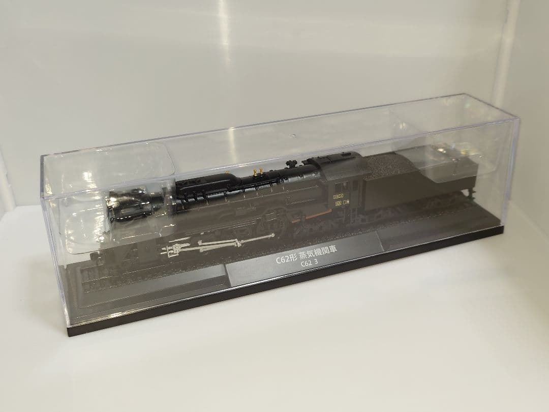 鉄道車両金属モデルコレクション SL C62 3
