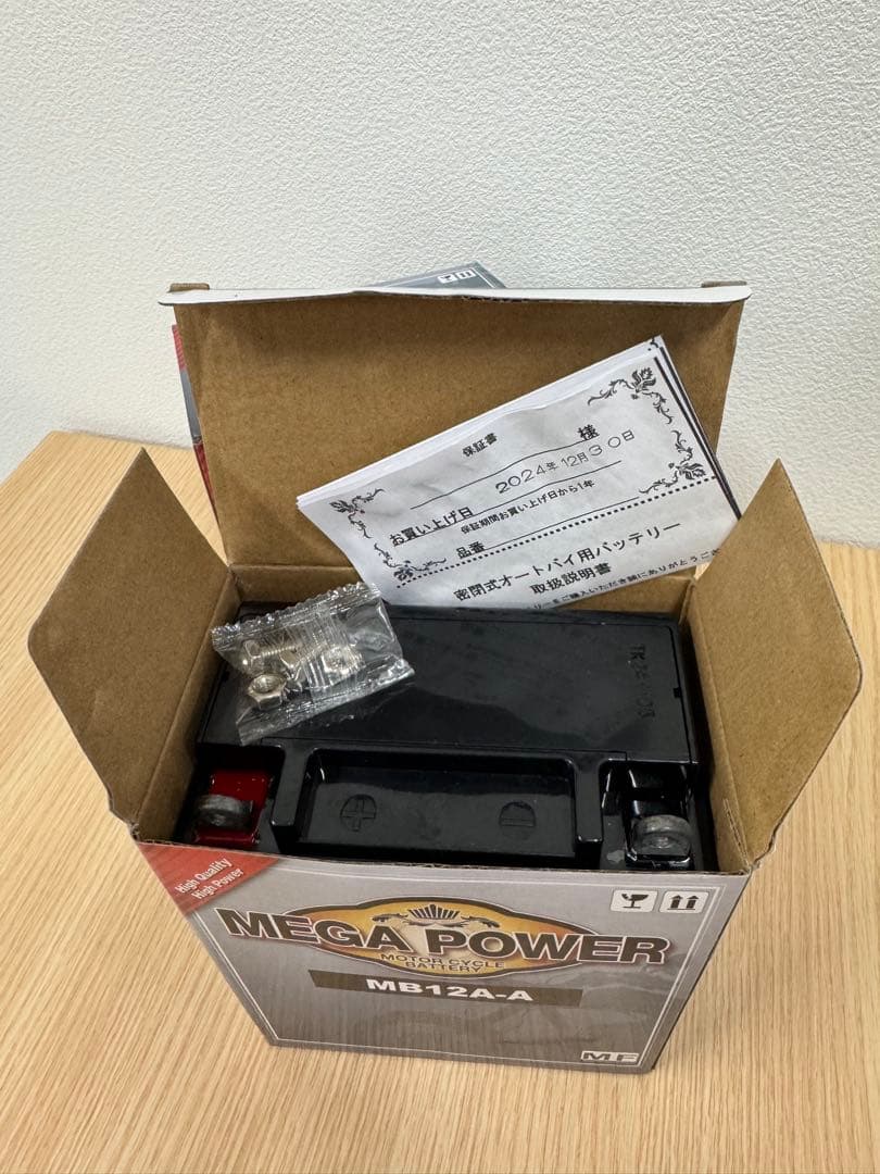 MEGA POWER MB12A-A バッテリー 2個