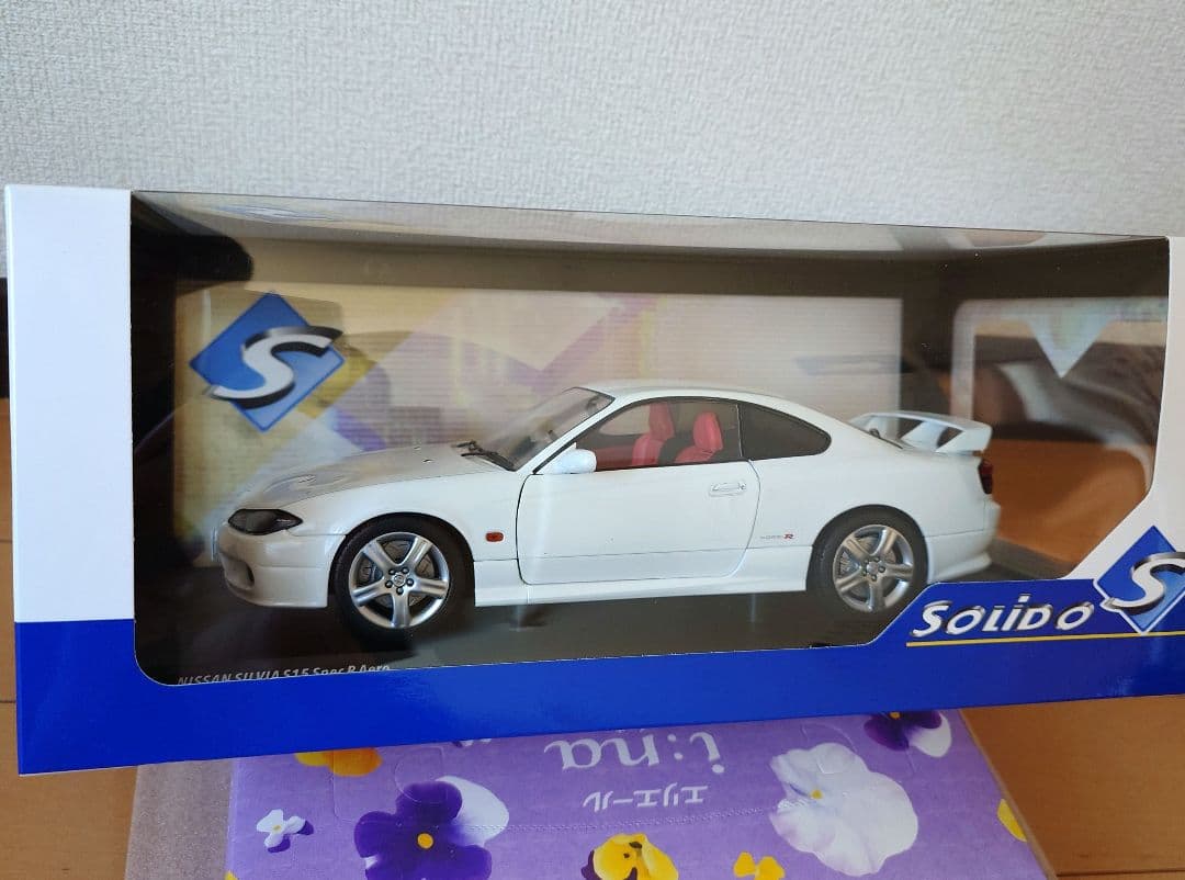 SOLIDO Silvia S15 ホワイト 1/18 注意点あり