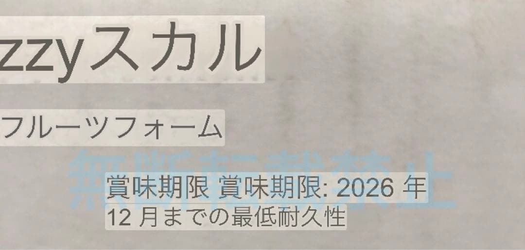 スウェディッシュキャンディ 1kg