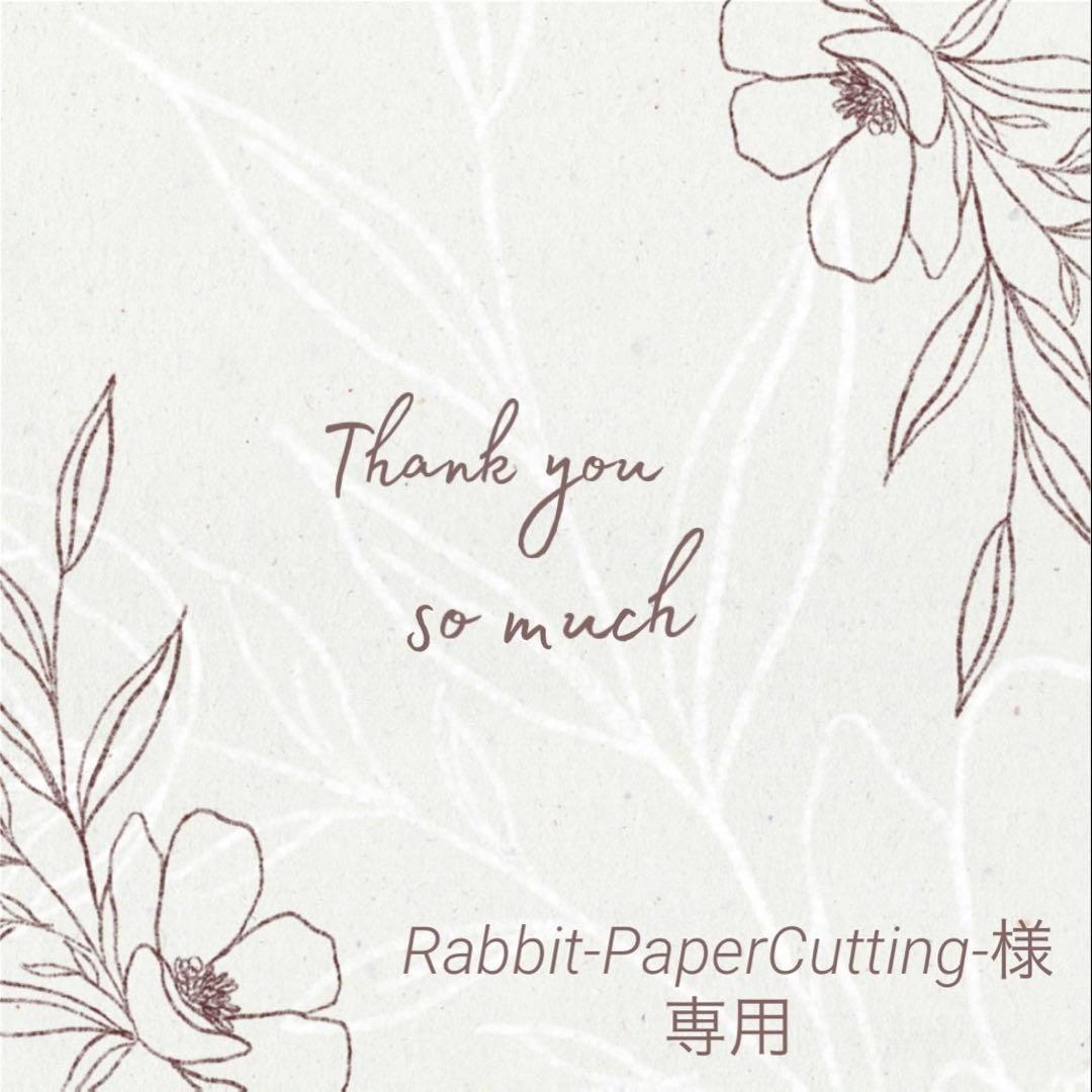 ◆Rabbit-PaperCutting-◆