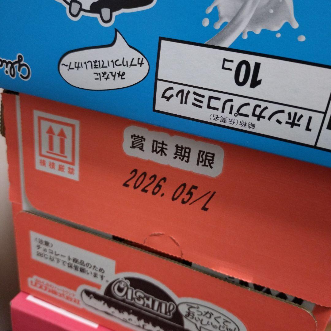 kazuさん専用出品チョコレート＆グミ＆ベビースターラーメン詰め合わせ