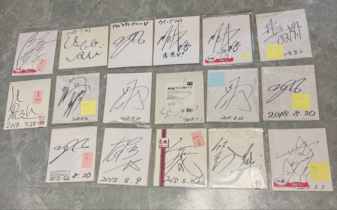 【バラ売りok】著名人サイン色紙セット　主に騎手