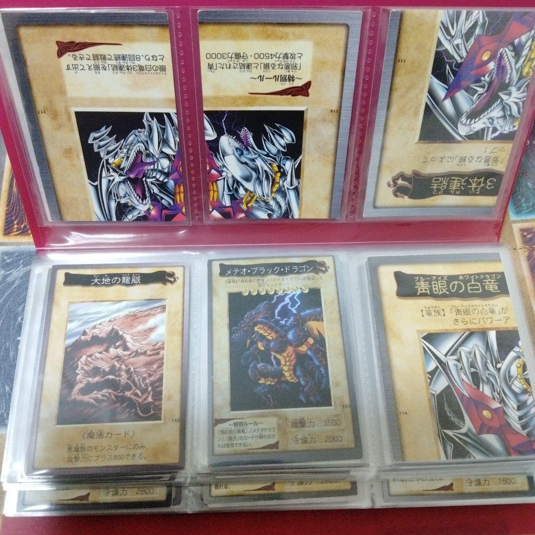 良品】遊戯王　バンダイ版　フルコンプ