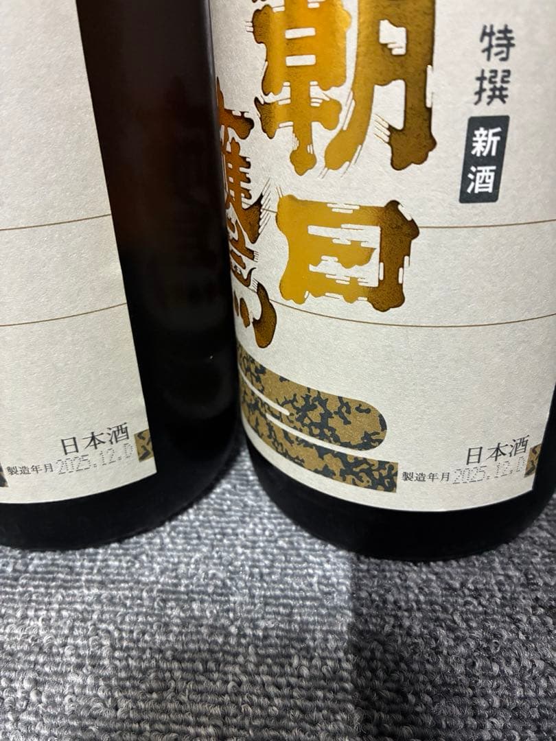 朝日鷹生貯蔵酒 2025年12月詰め1800ml2本 セット