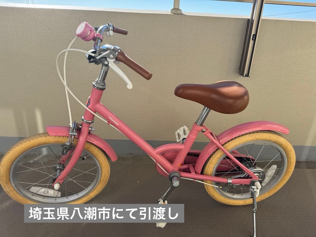 【直接引渡し】little tokyo bike 16インチ　モモ