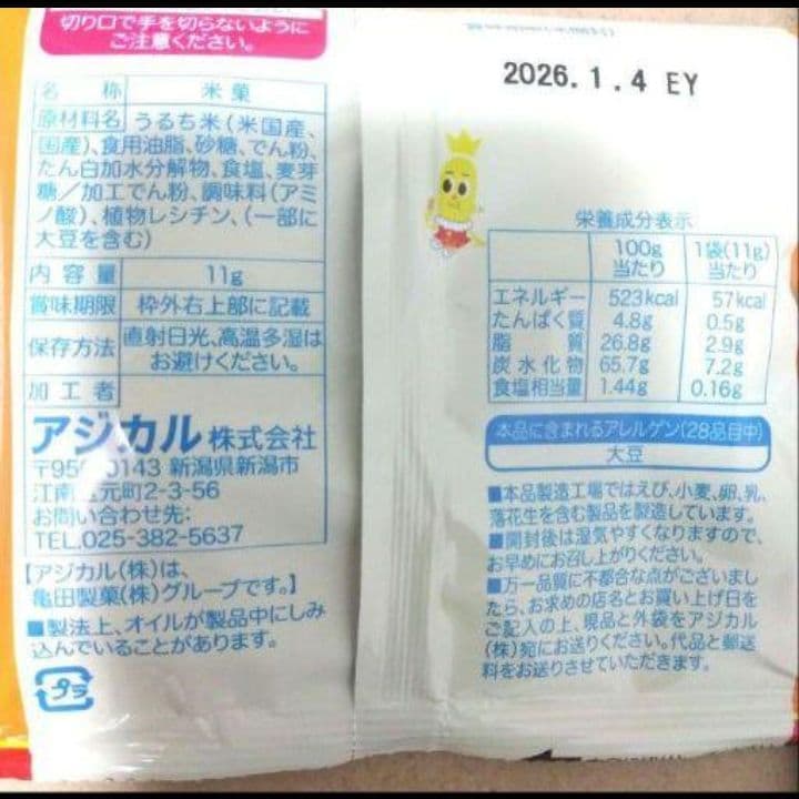 誕生日 結婚式 成人式 先生 ビール おつまみブーケ 卒業式 還暦 御祝 酒