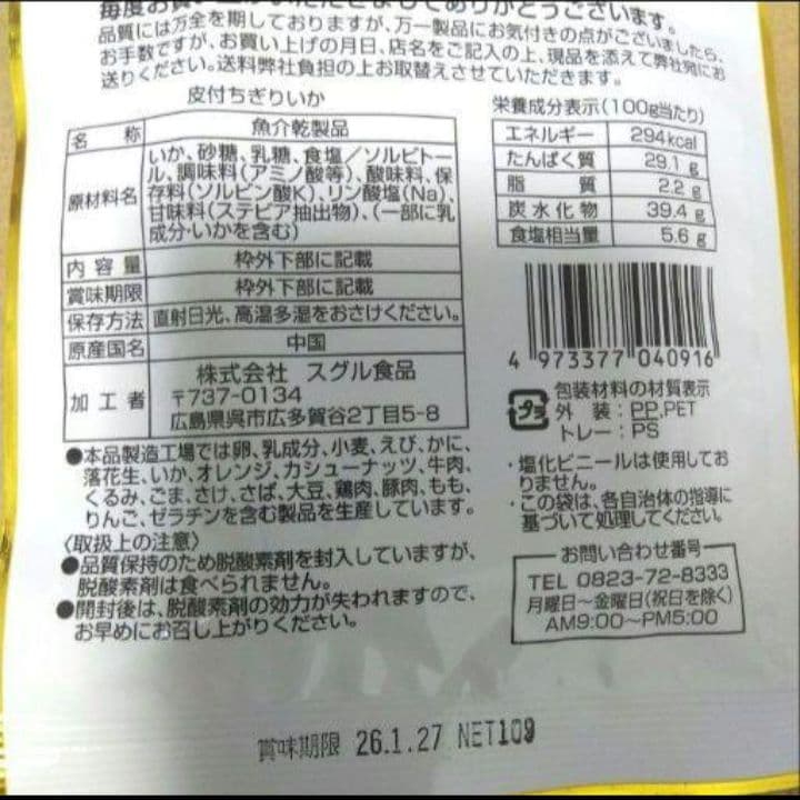 誕生日 結婚式 成人式 先生 ビール おつまみブーケ 卒業式 還暦 御祝 酒
