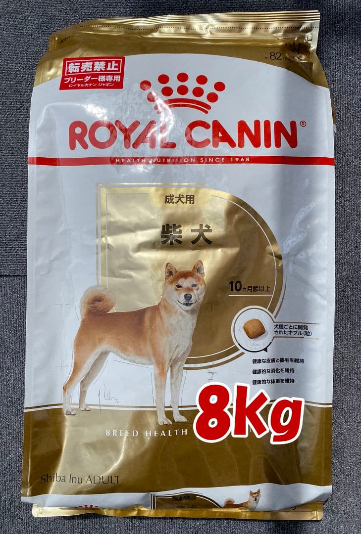  CANIN 柴犬用ドライフード 8kg×4個セット　段ボール発送