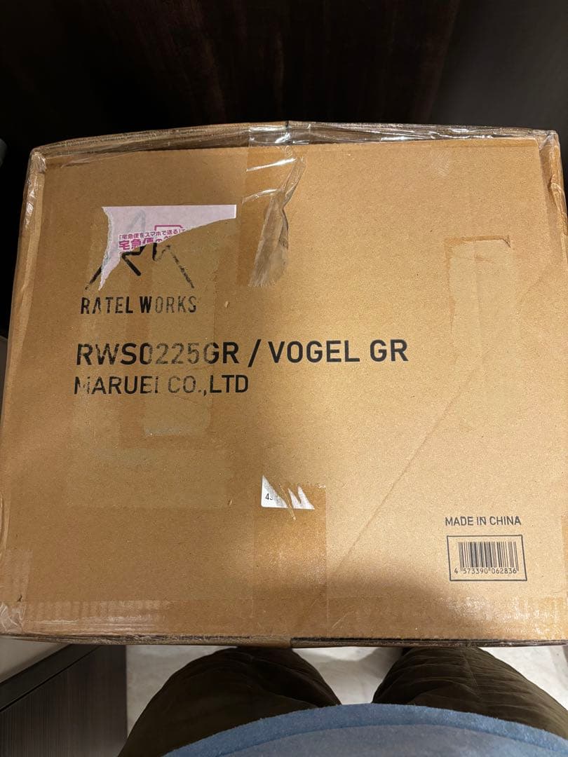 【新品未開封】RATEL WORKS VOGEL ドーム型テント
