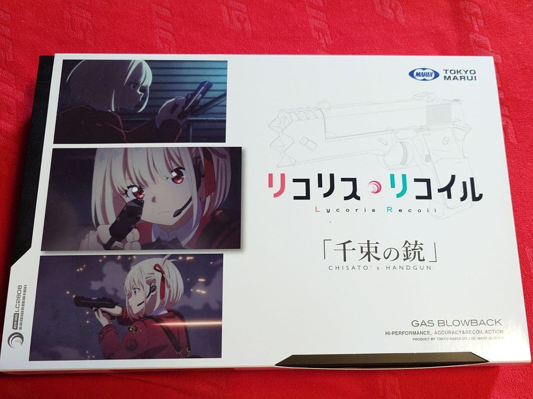 千束の銃　東京マルイ　ガスガン　対象年齢18歳以上