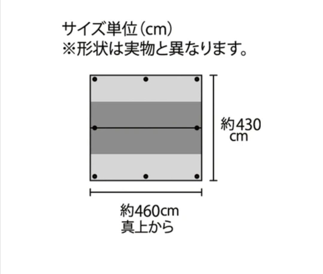 ビジョンピークス ファイアプレイスTCレクタタープ