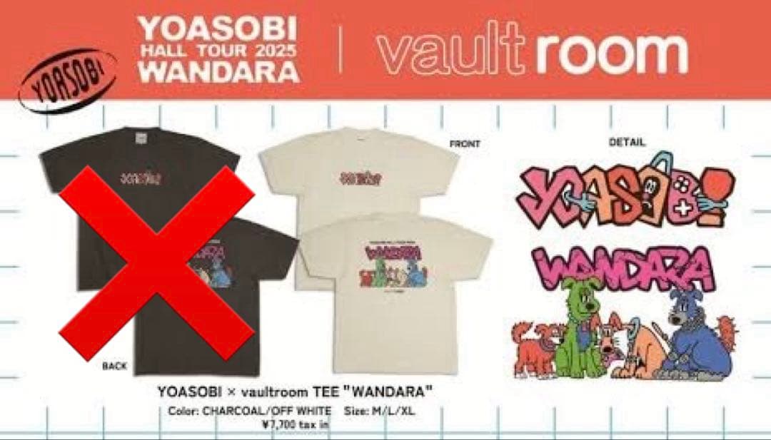 YOASOBI ワンダラ vaultroom Tシャツ Lサイズ オフホワイト