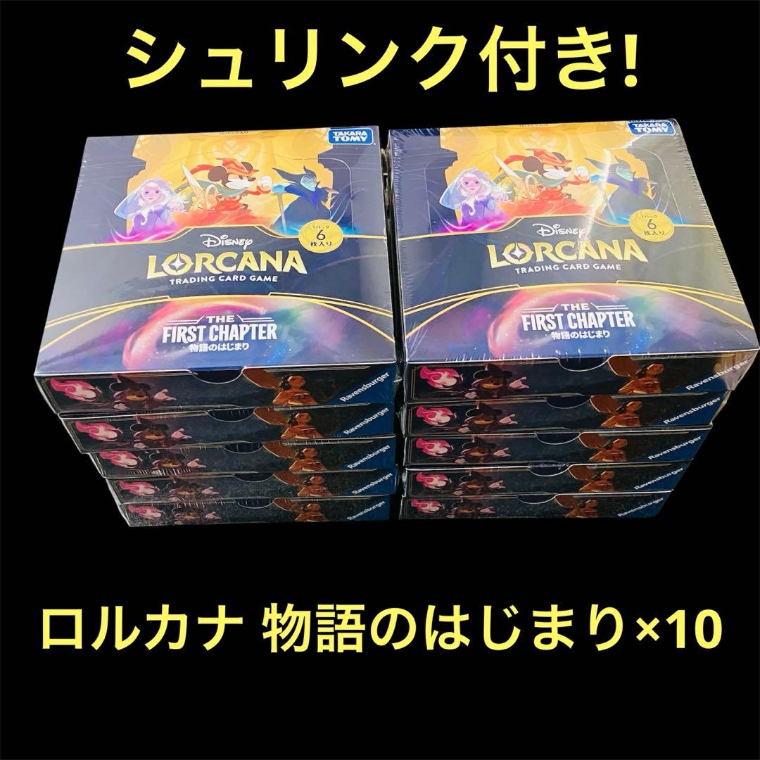 ディズニー ロルカナ 物語のはじまり×10BOX シュリンク付き!