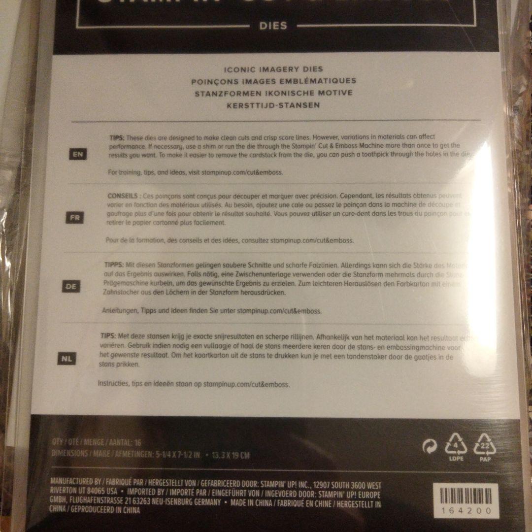お値下げ　１点限り♡未使用　新作スタンピンアップ　一年中大活躍スタンプ&ダイ