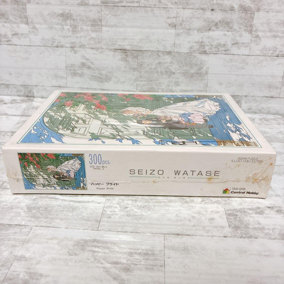 未開封 希少 廃盤 パズル わたせせいぞう ハッピーブライド 300ピース