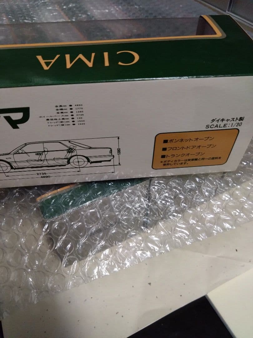 ダイヤペット製日産Y31シーマ