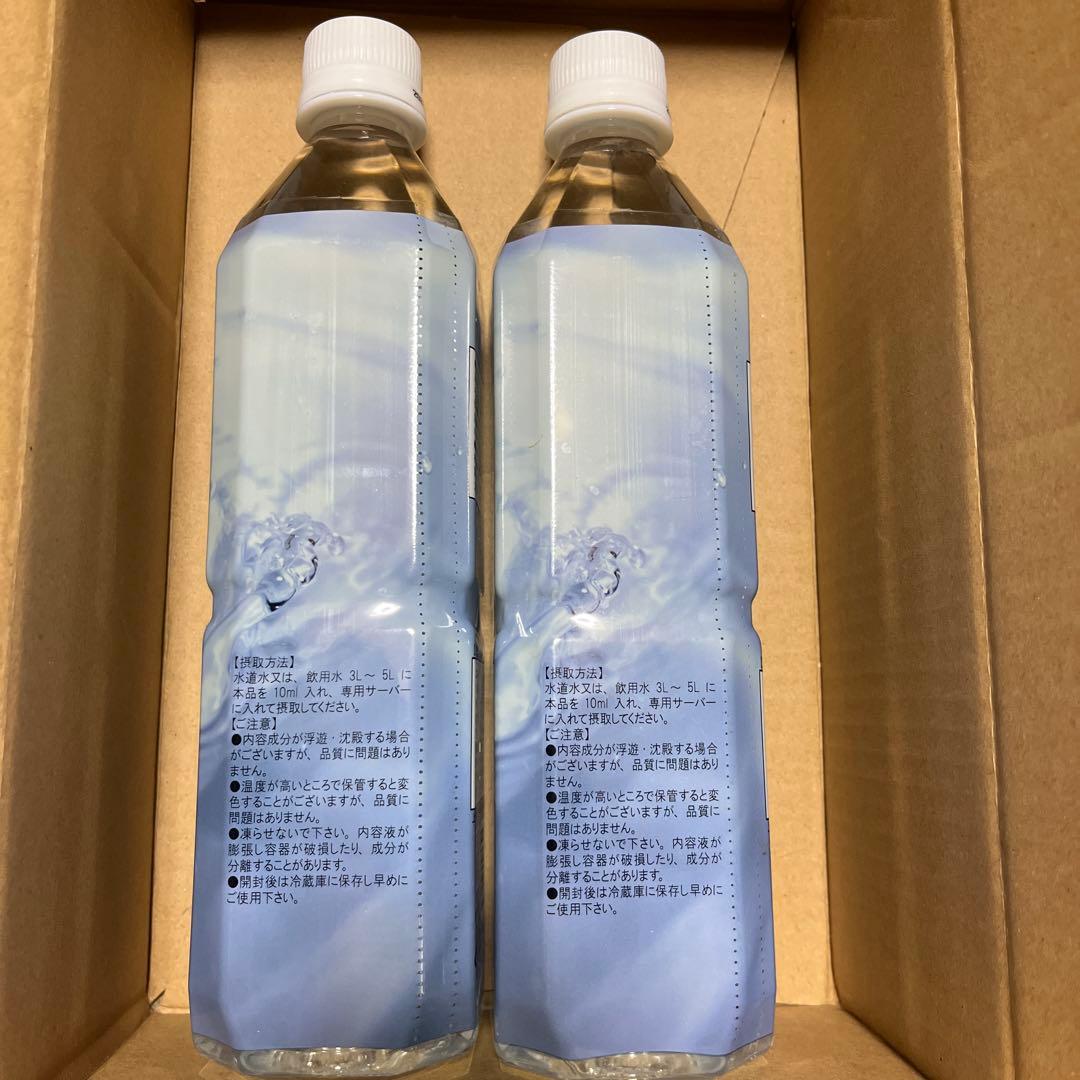 Life-Essence ミネラルウォーター 600ml 2本セット バラ売り可