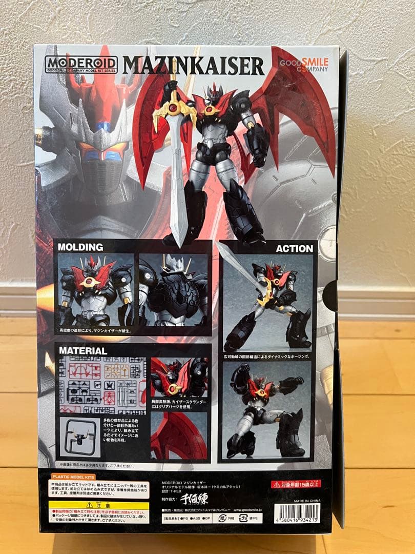 ロボット MODEROID MAZINKAISER