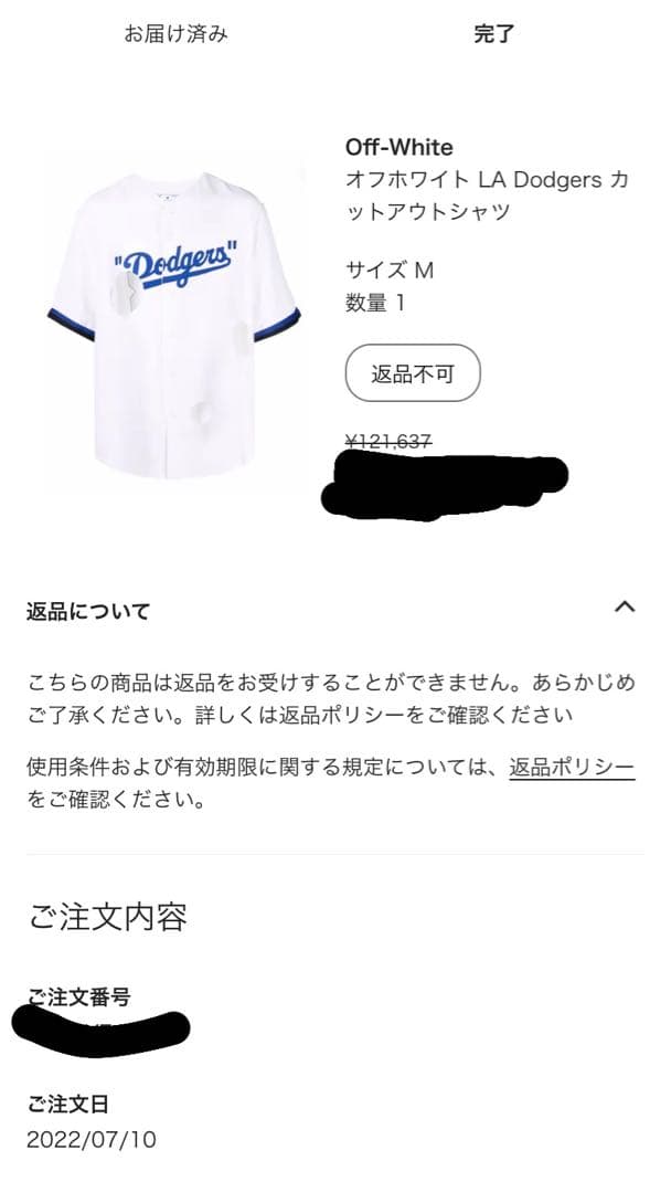 Dodgers Off-White cut-out ドジャース大谷翔平